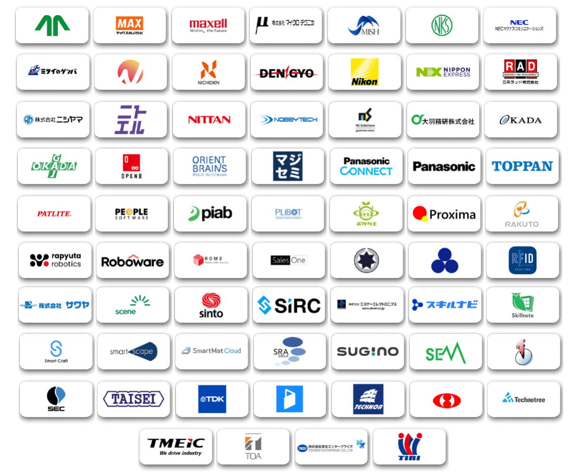 WEARABLE EXPO - Japan's Leading Exhibition for Wearable Device and ...